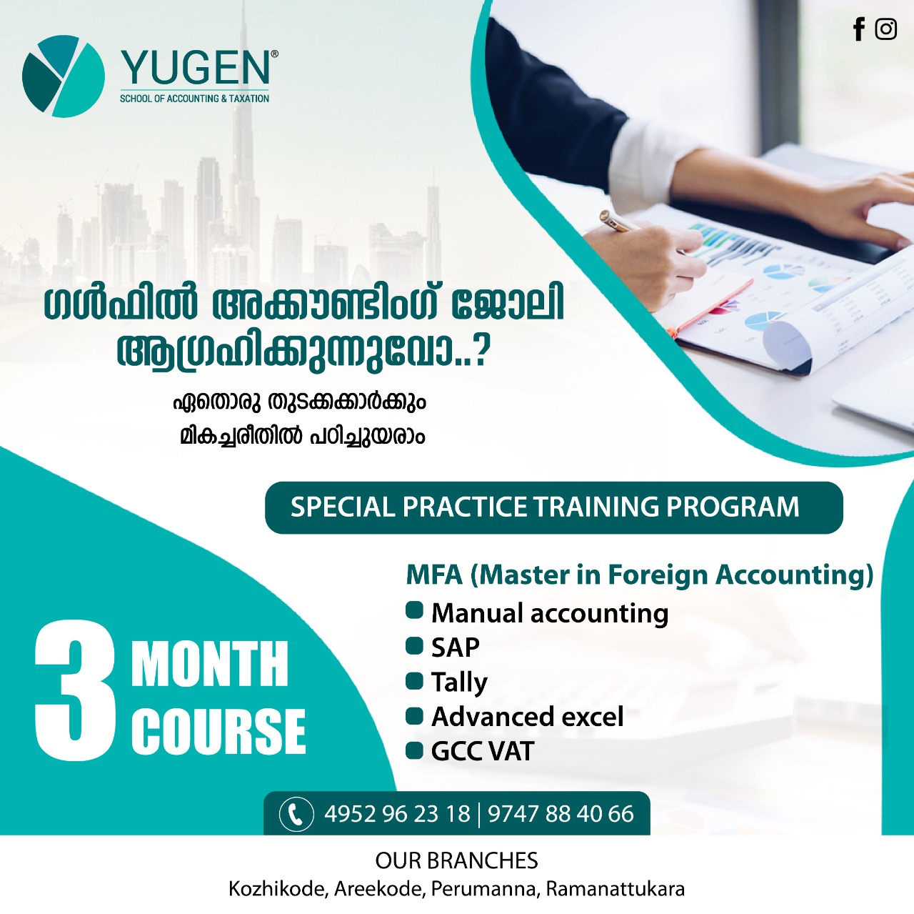 Yugen Education